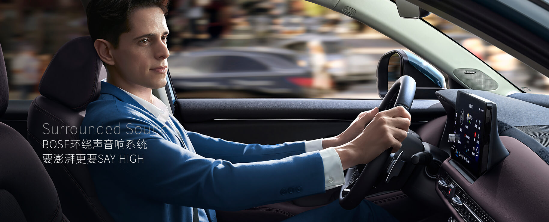 ZR-V致在 感官破格，惊艳预售